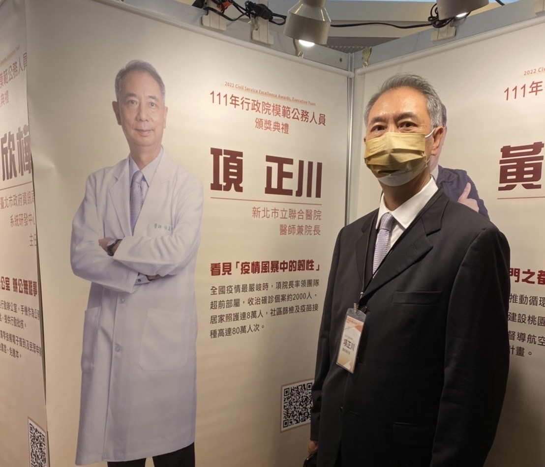 【學生榮譽】恭喜emba第8屆項正川校友榮獲111年行政院模範公務人員 國立中山大學管理學院 College Of Management