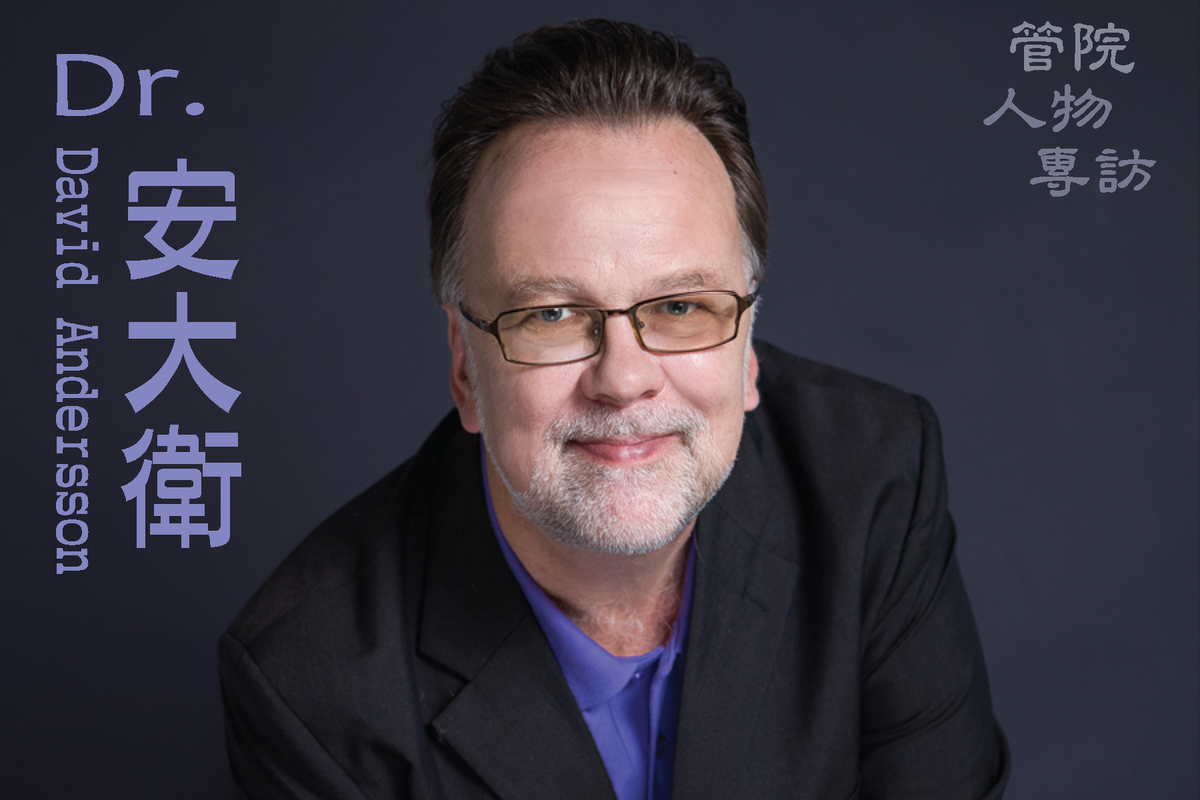 【Interview】New Faculty: Professor David Andersson (International ...