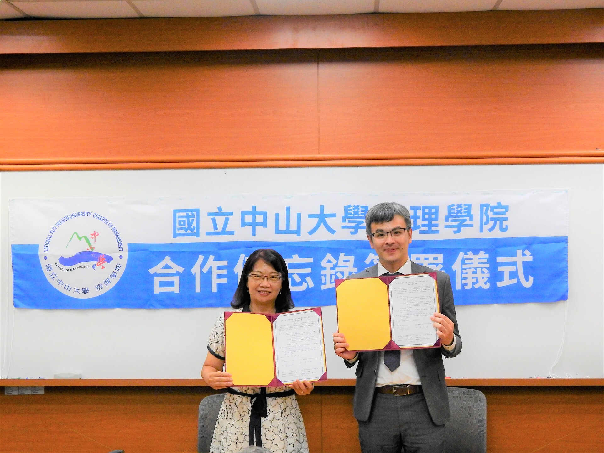 [Career] Win-win: NSYSU and Deloitte Taiwan Sign an Industry-Academic ...