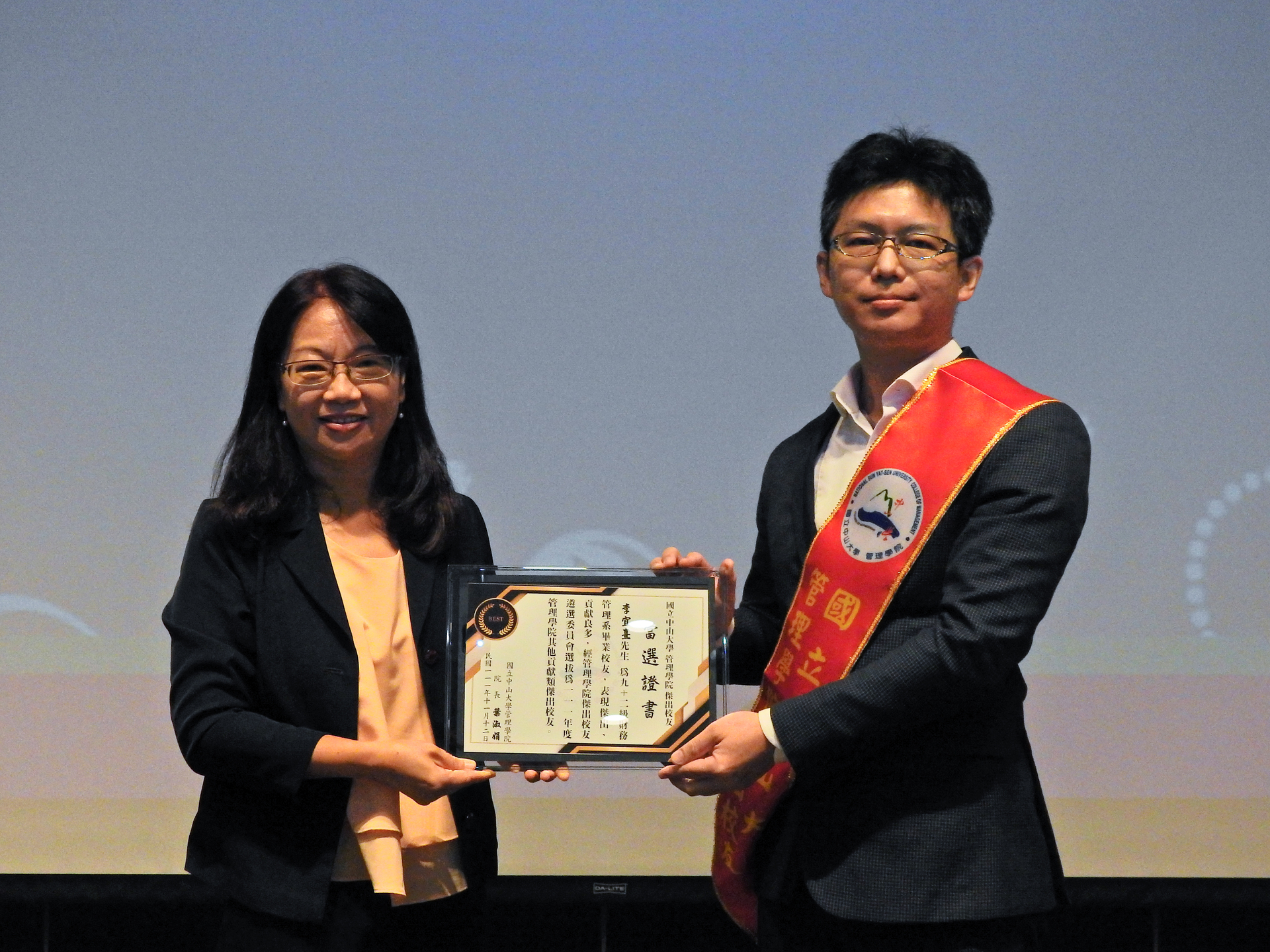 【College of Management】Alumni Return Home - Outstanding Alumni Awards ...