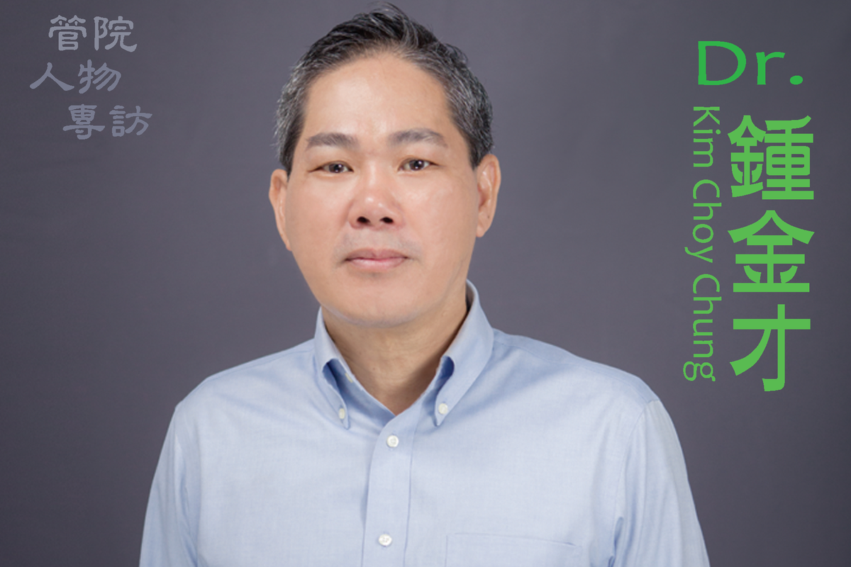 【Faculty Interview】International Programs: Dr. Kim Choy Chung - College ...