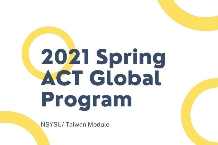 【ACT】克服時差 學習不間斷- 2021 ACT Global Program線上盛大開幕 - 國立中山大學管理學院 College of ...
