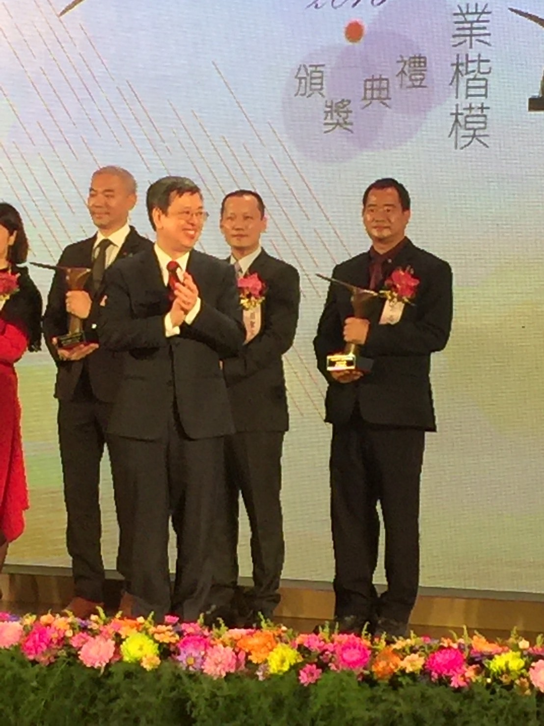 賀！EMBA-17鄭志強學長獲得得青創楷模相扶獎 - 國立中山大學管理學院 College of Management, NSYSU