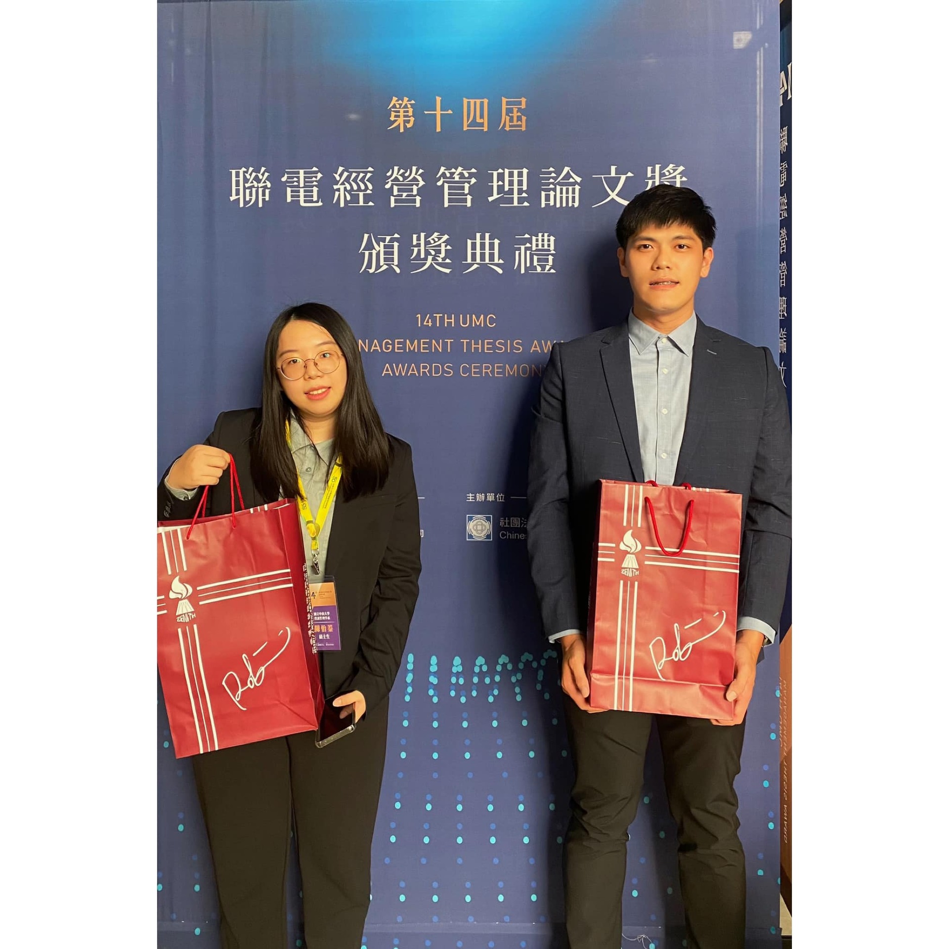 [Honor] Faculties and students of Dept. of Information Management are ...