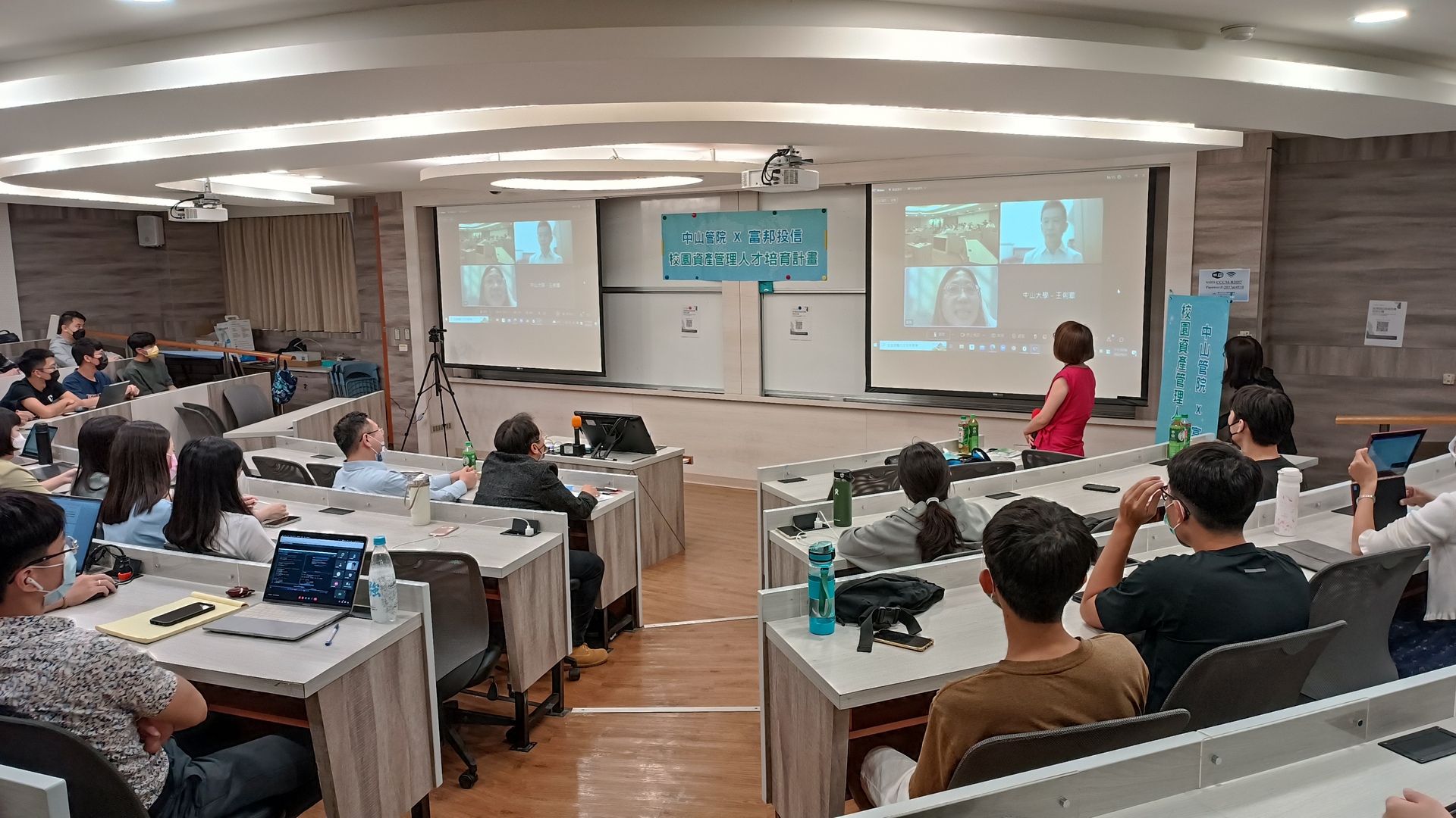 【Career】Office of Career Development and Fubon Securities collaborate ...