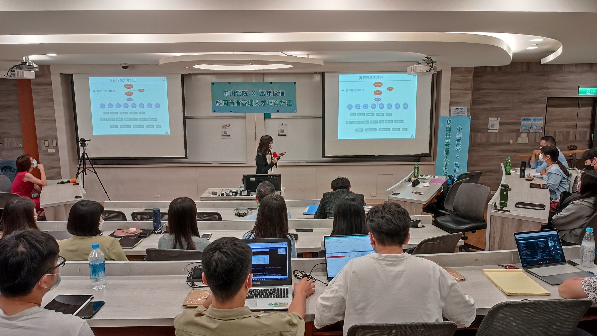 【Career】Office of Career Development and Fubon Securities collaborate ...