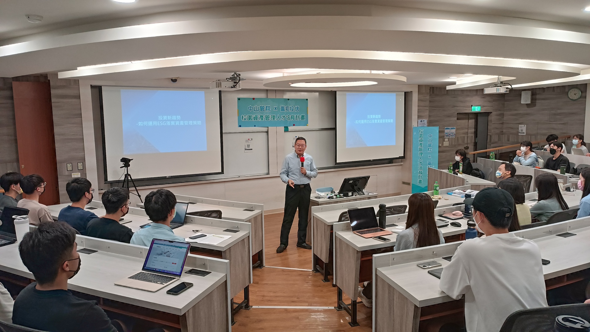 【Career】Office of Career Development and Fubon Securities collaborate ...